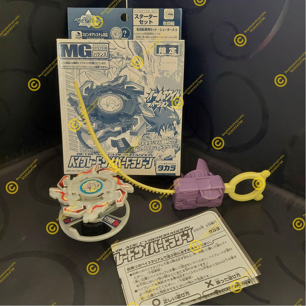 Takara Beyblade Cyber Dragoon Pearl White Used witn Box and Accessories